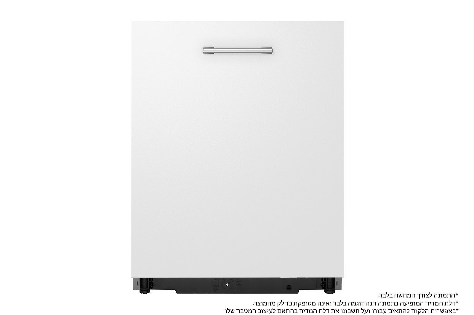 מדיח כלים אינטגרלי| LG ישראל| מנקה מחטא ומסיר לכלוך קשה