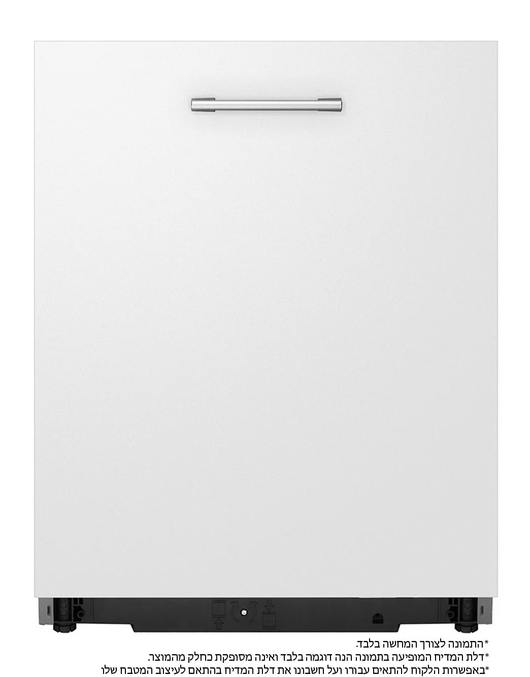 מדיח כלים אינטגרלי| LG ישראל| מנקה מחטא ומסיר לכלוך קשה