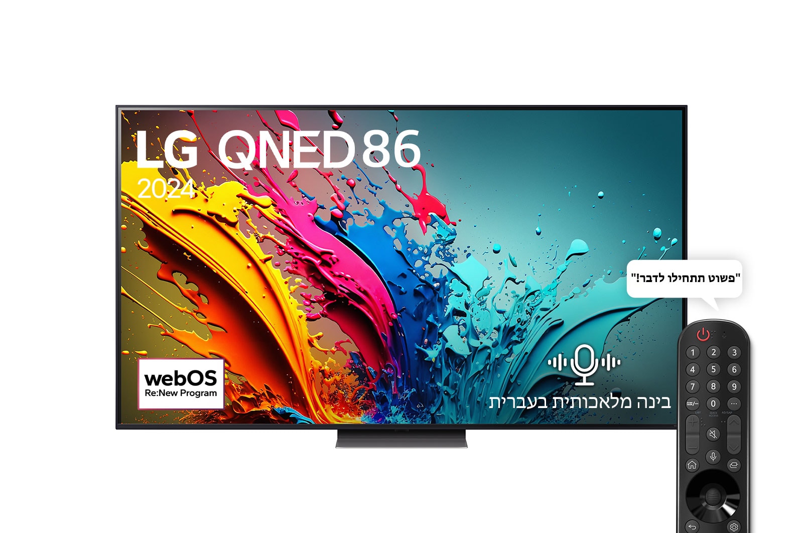 טלויזיות QNED MiniLED