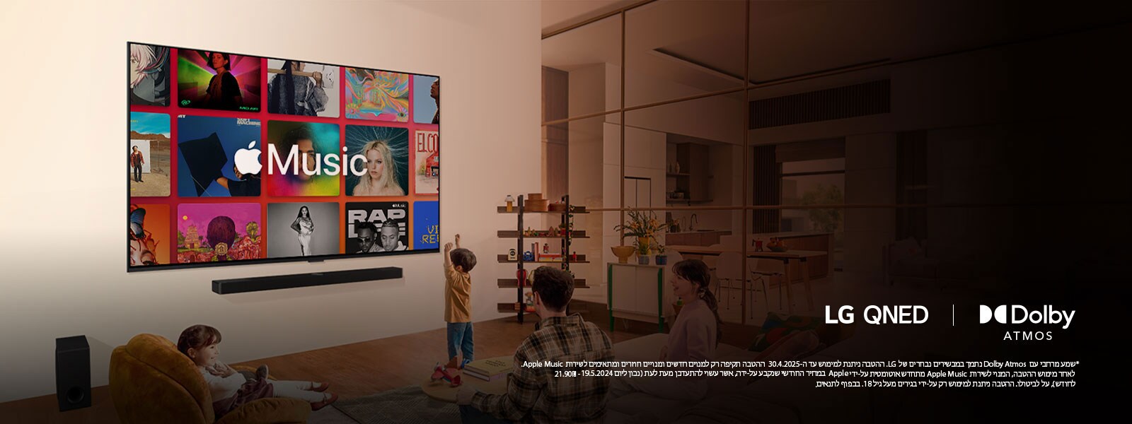 טלוויזיות QNED | מסכי LG | QNED ישראל