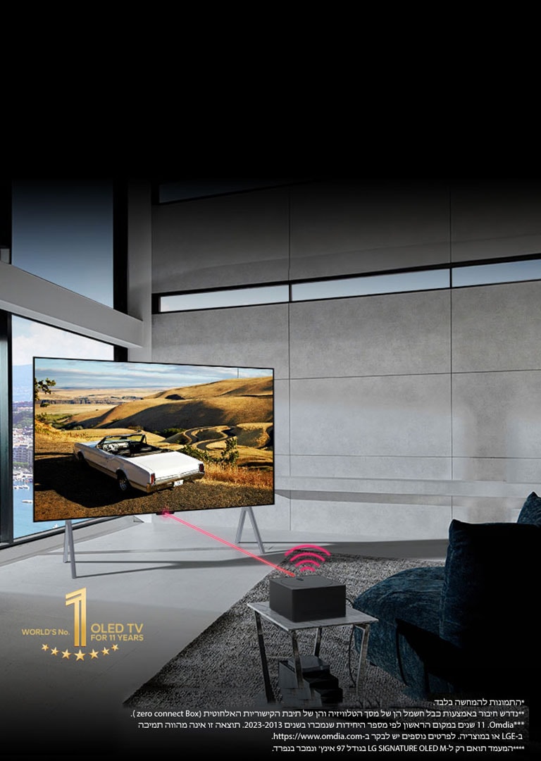 מסכי טלויזיות: השווה בין מגוון הטכנולוגיות של LG | LG ישראל