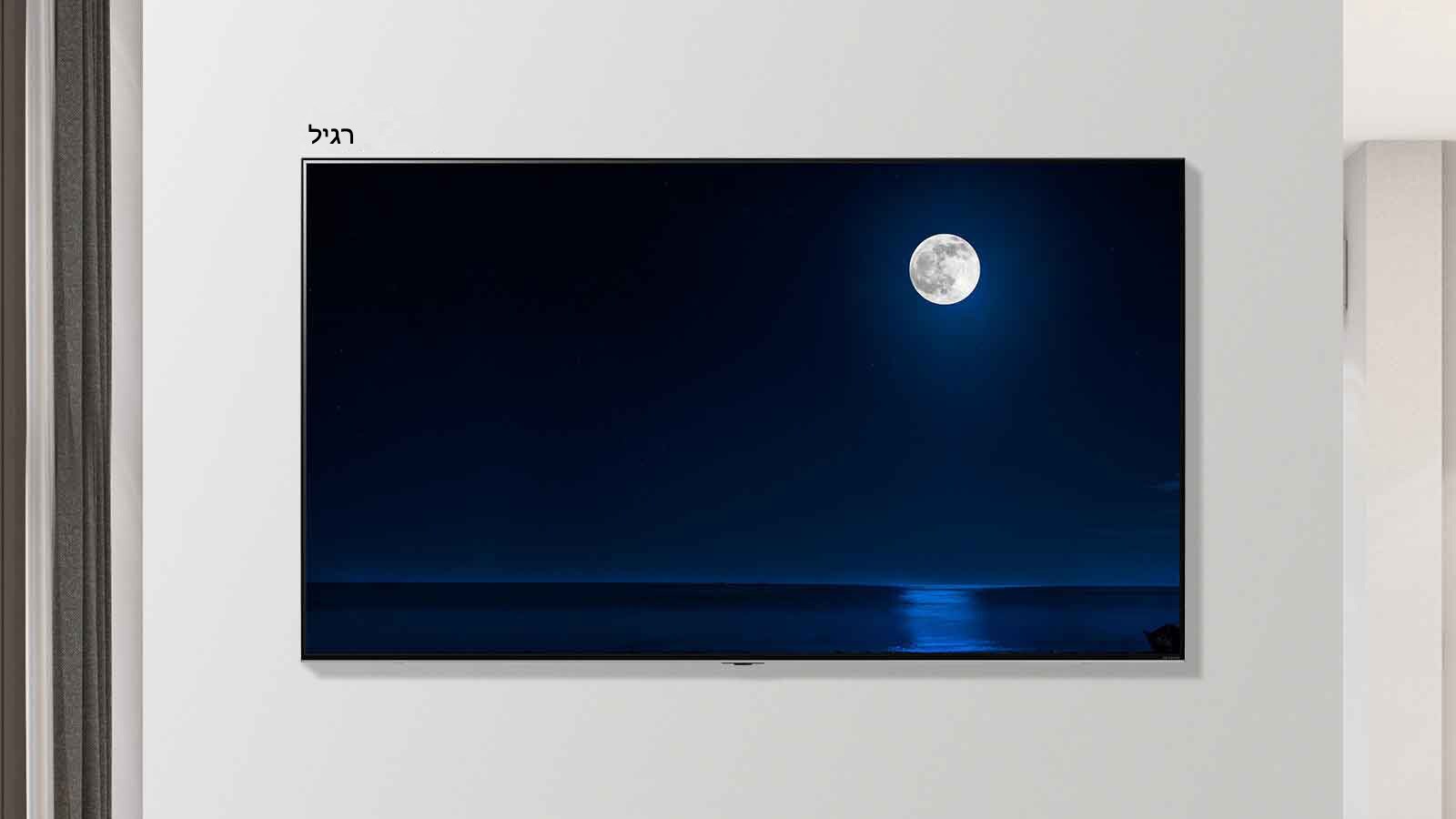 NanoCell TV | Ultra Large Screen | LG UAE