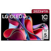 טלפון | LG Israel