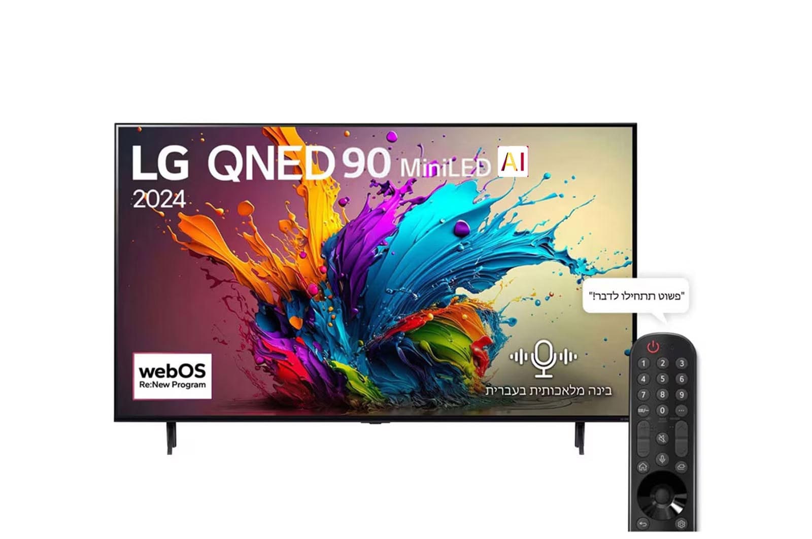טלוויזיה חכמה שנת 2024 מדגם LG QNED MiniLED AI QNED90 עם רזולוציה 4K ...