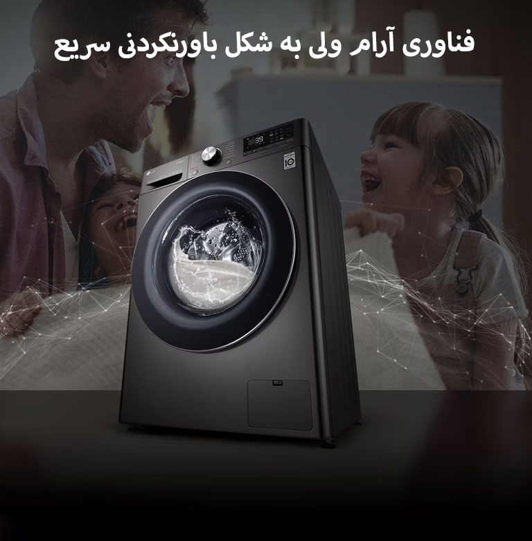فناوری آرام ولی به شکل باورنکردنی سریع