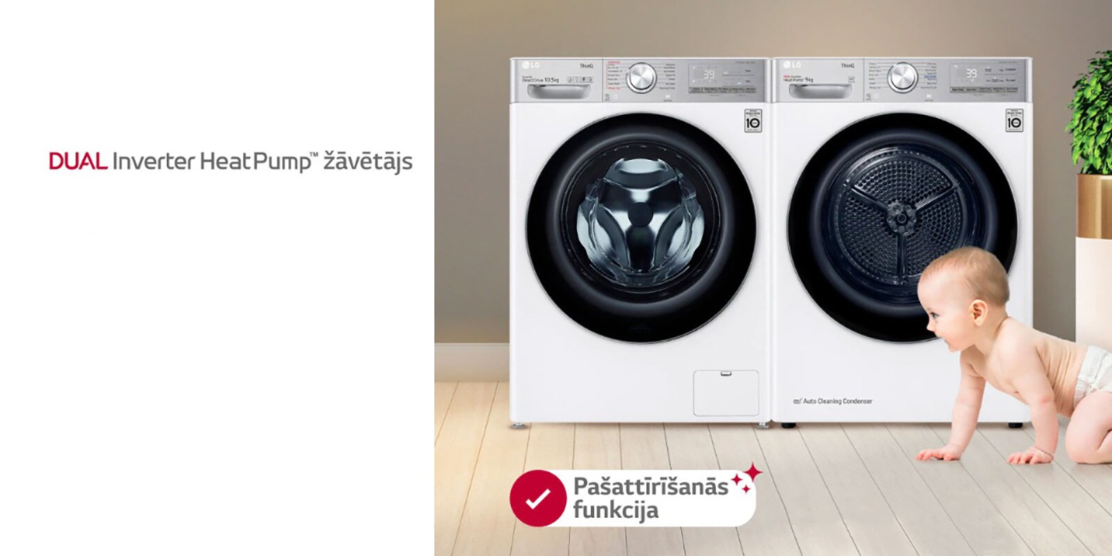 Tehnika mājām un biznesam | LG Latvia