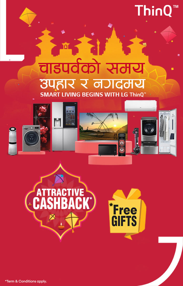 Consumer Electronics: TVs, Home Entertainment & Home Appliances | LG Nepal