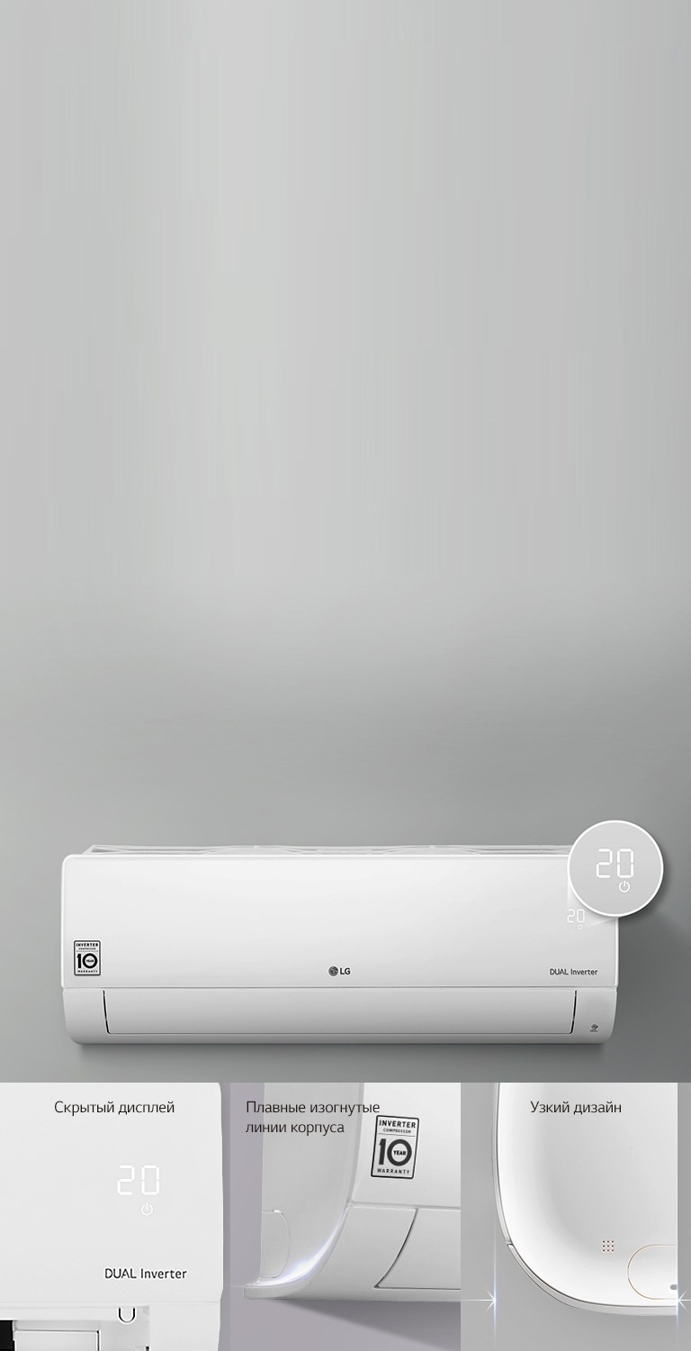 Кондиционер LG Eco S09EQR - купить, цены, отзывы | LG RU