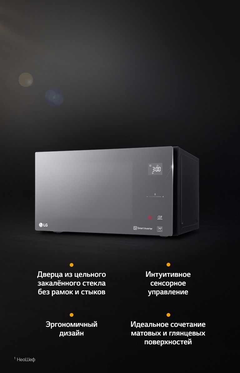Микроволновая печь LG MS2595DIS: характеристики, обзоры, где купить ...