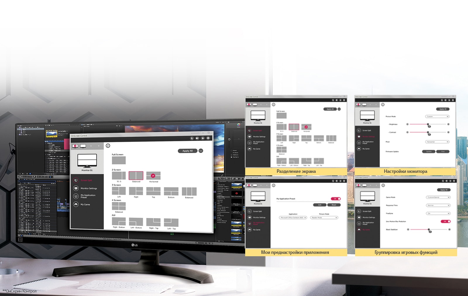 Монитор LG 29UM59-P: характеристики, обзоры, где купить — LG Россия