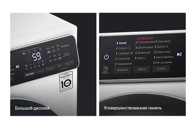 Стиральная машина LG F2T3HS6S - купить, цены | LG RU