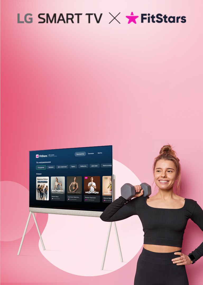 SMART телевизоры LG - купить телевизор со СМАРТ ТВ на андроиде по ...
