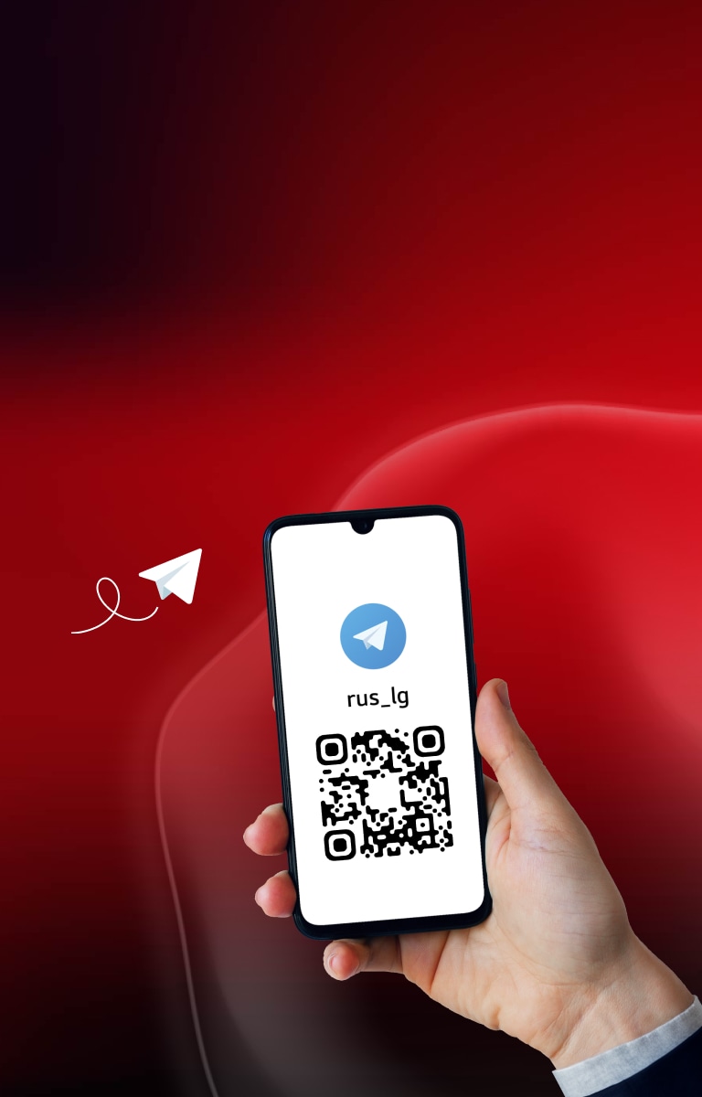 Бытовая техника и электроника: ТВ, смартфоны и другое | LG Россия