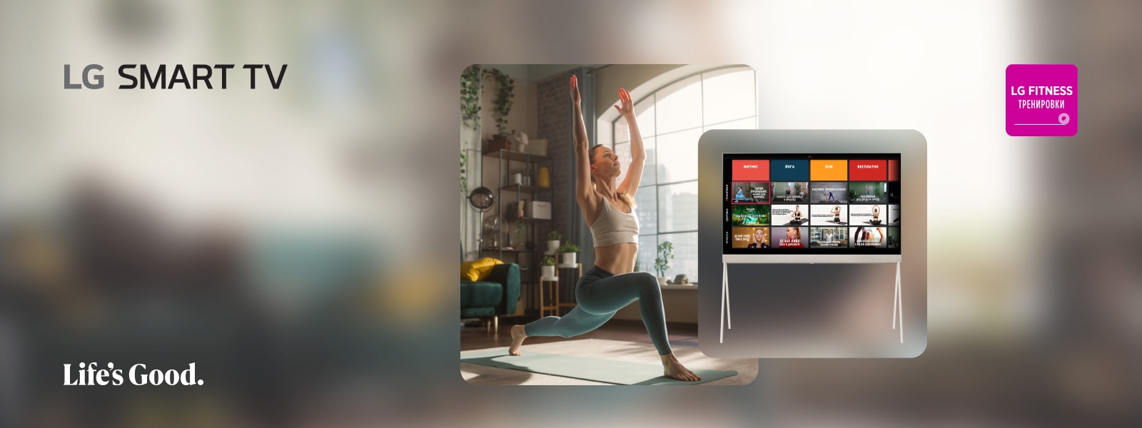 SMART телевизоры LG - купить телевизор со СМАРТ ТВ на андроиде по ...