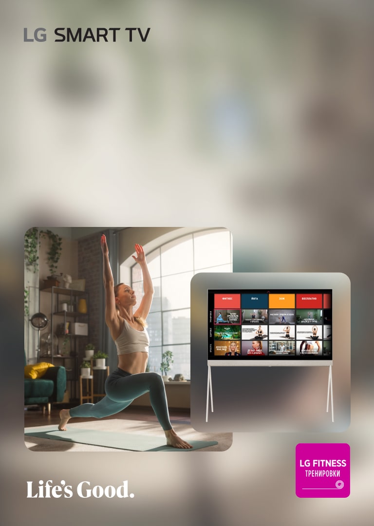 SMART телевизоры LG - купить телевизор со СМАРТ ТВ на андроиде по ...