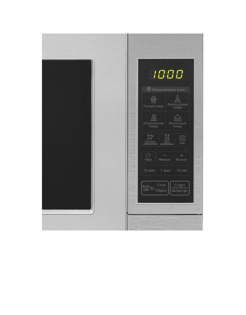 Микроволновая печь Соло LG MS2044V | LG RU