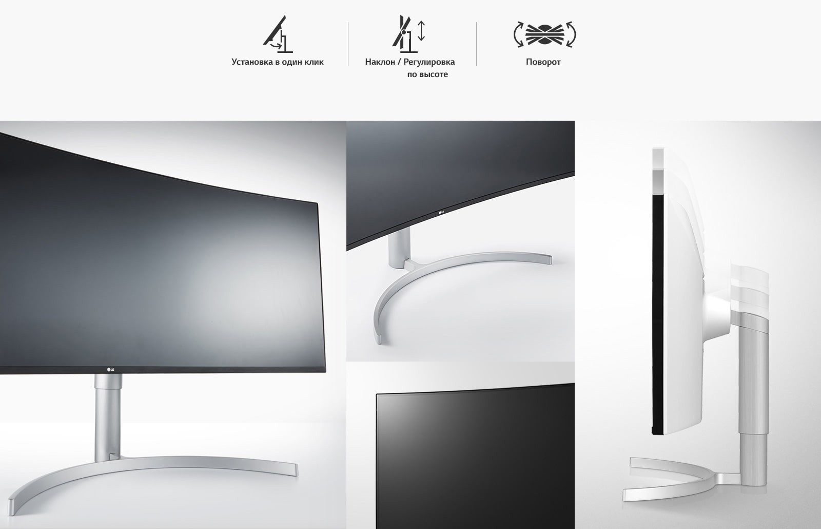 Изогнутый монитор LG 38WN95C-W IPS - купить, цены | LG RU