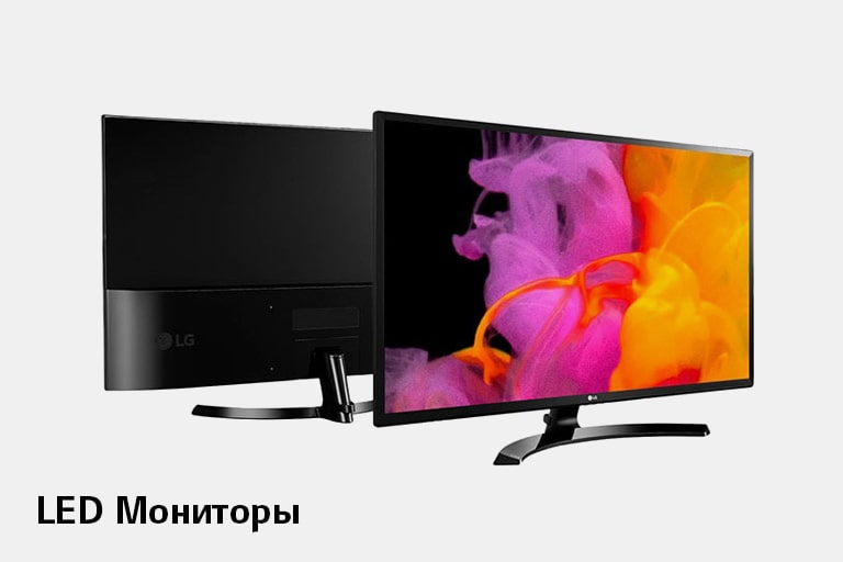 Мониторы LG - купить монитор для компьютера (ПК) Лджи по выгодной цене ...
