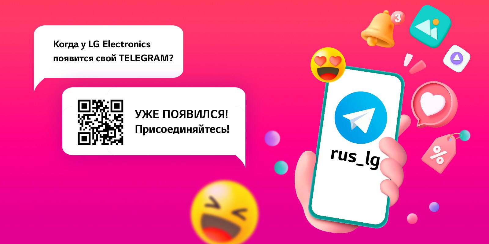 Бытовая техника и электроника: ТВ, смартфоны и другое | LG Россия
