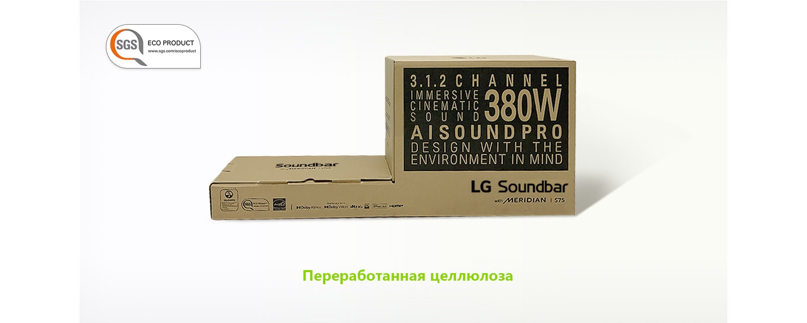 Саундбар LG S60Q - купить, цены | LG RU