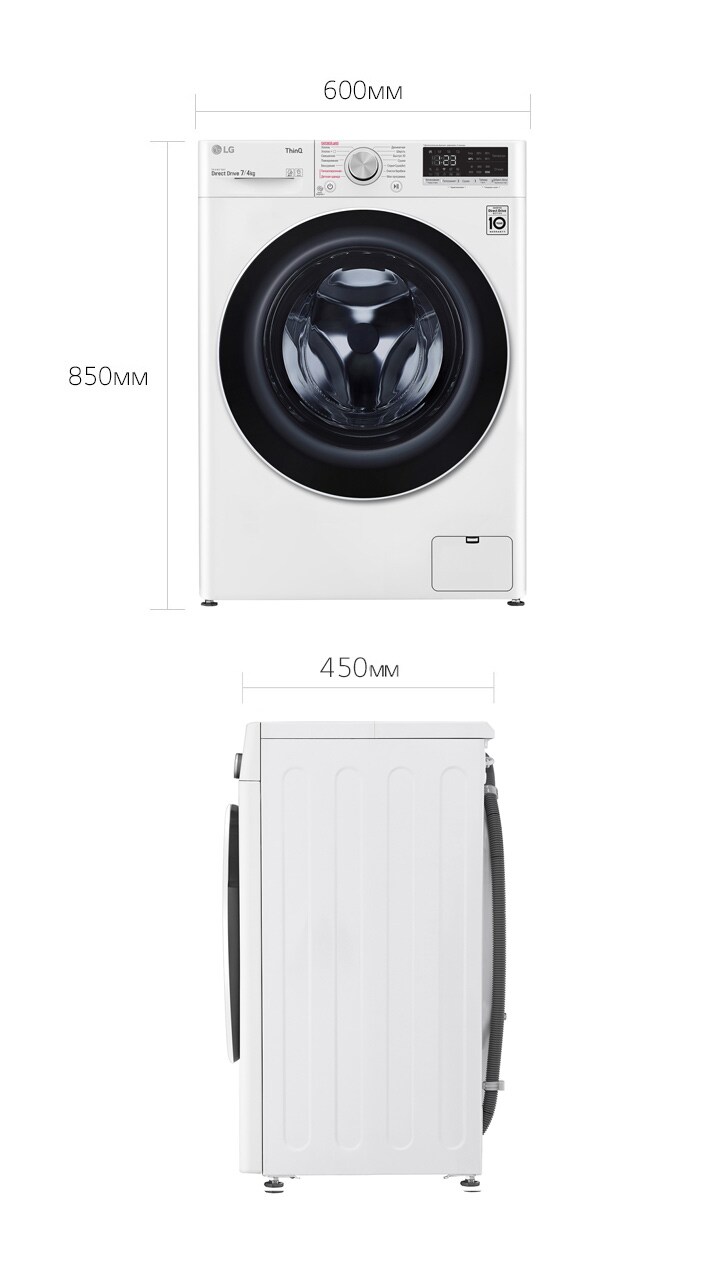 Стиральная машина LG F2V5HG0W: характеристики, обзоры, где купить — LG ...