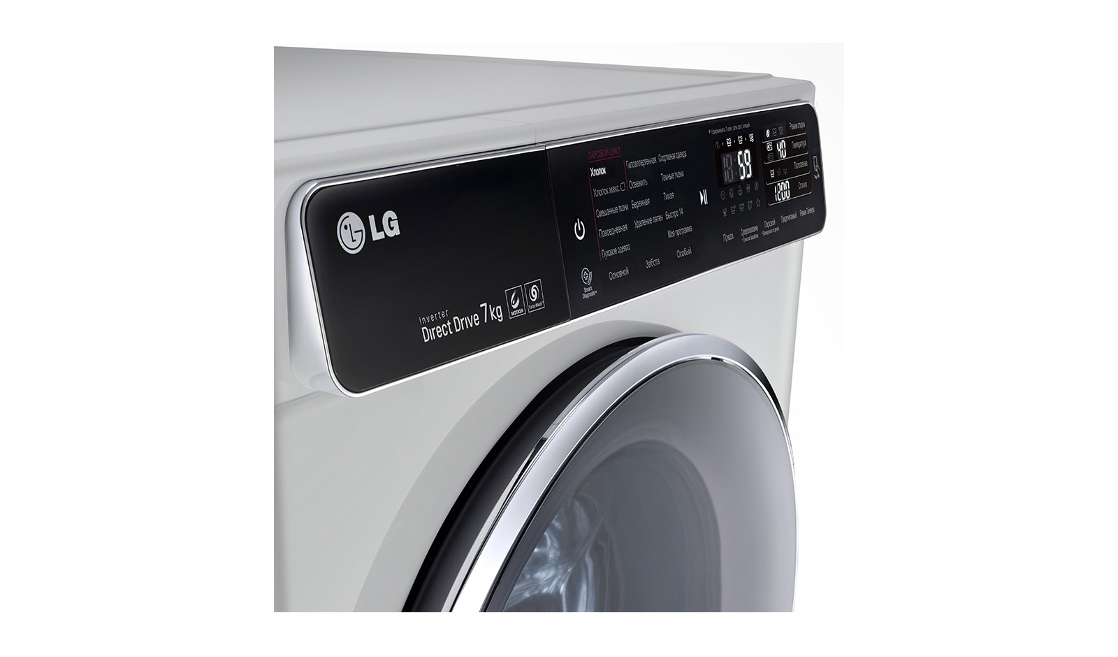Стиральная машина LG F12U1HBS4: характеристики, обзоры, где купить — LG ...