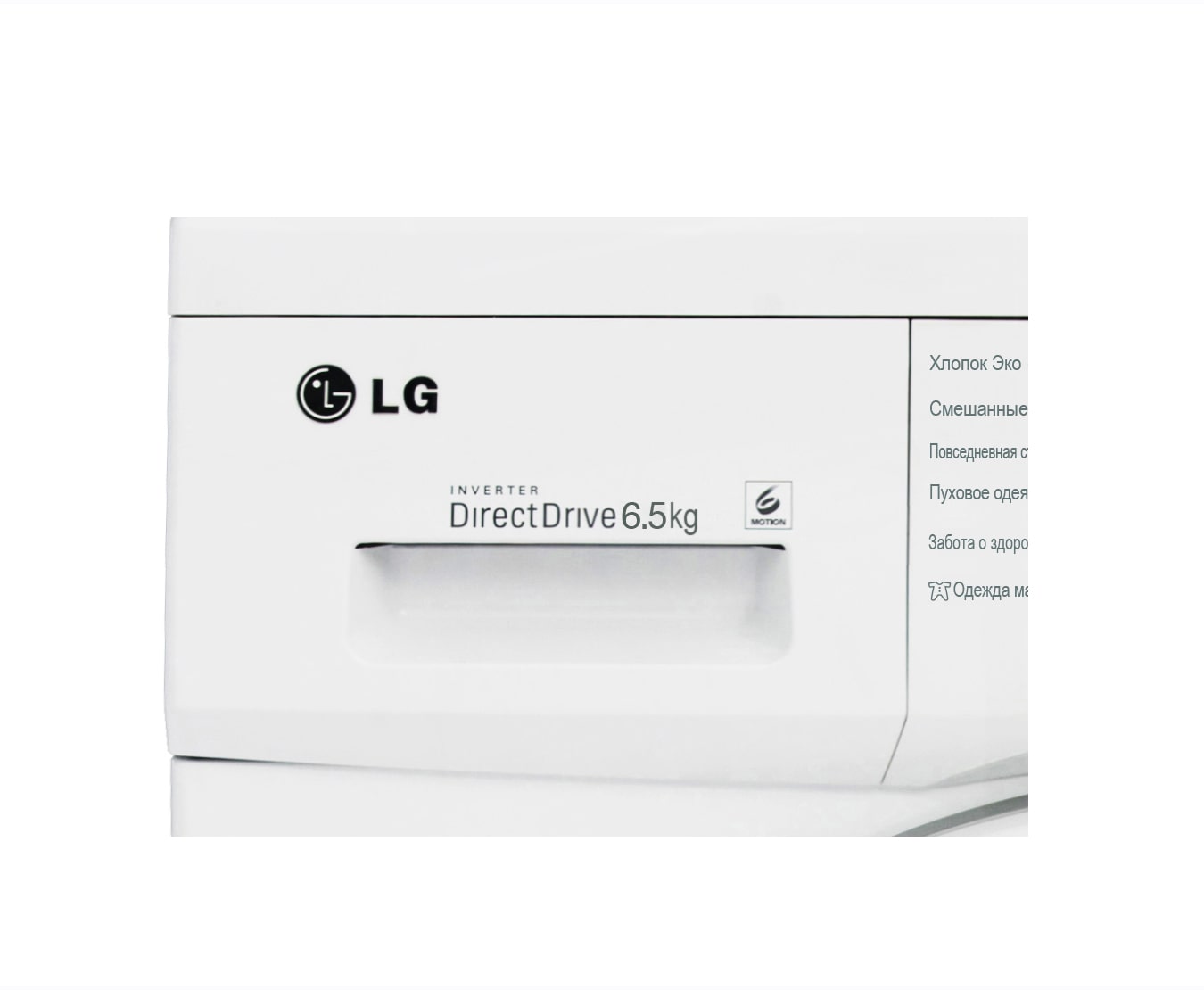 Стиральная машина LG F12B8WD: характеристики, обзоры, где купить — LG ...