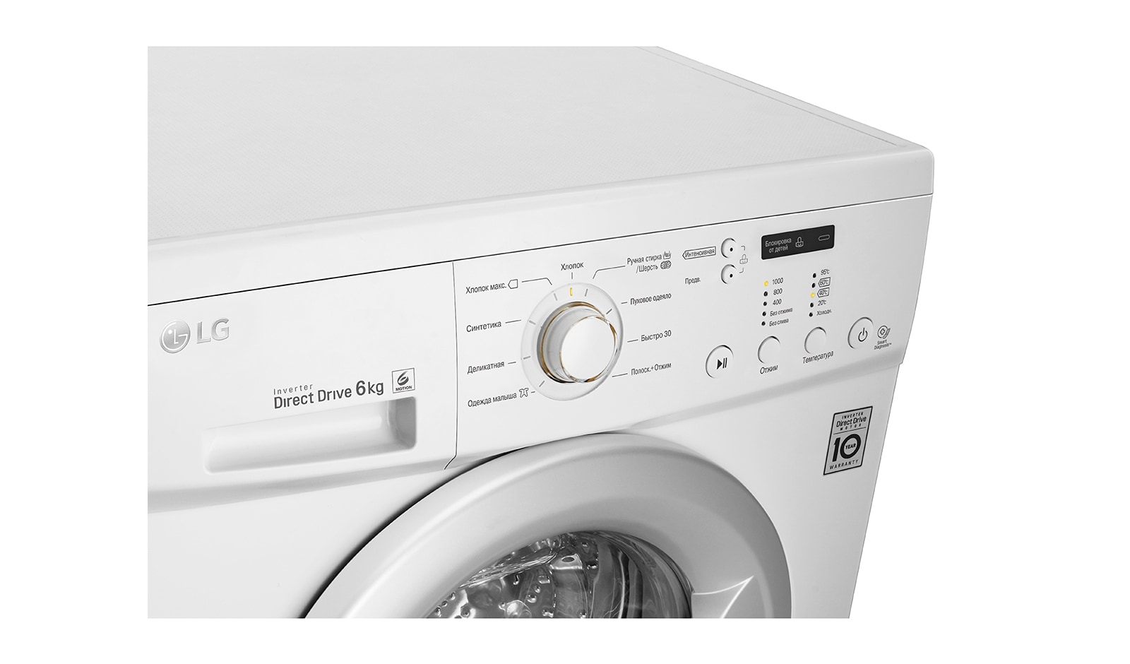 Стиральная машина LG FH0C3ND1: характеристики, обзоры, где купить — LG ...