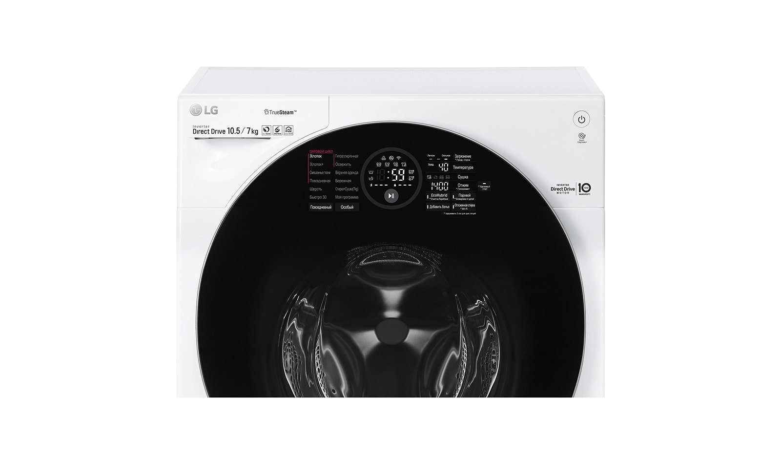 Стиральная машина LG FH4G1JCH2N - купить, цены | LG RU