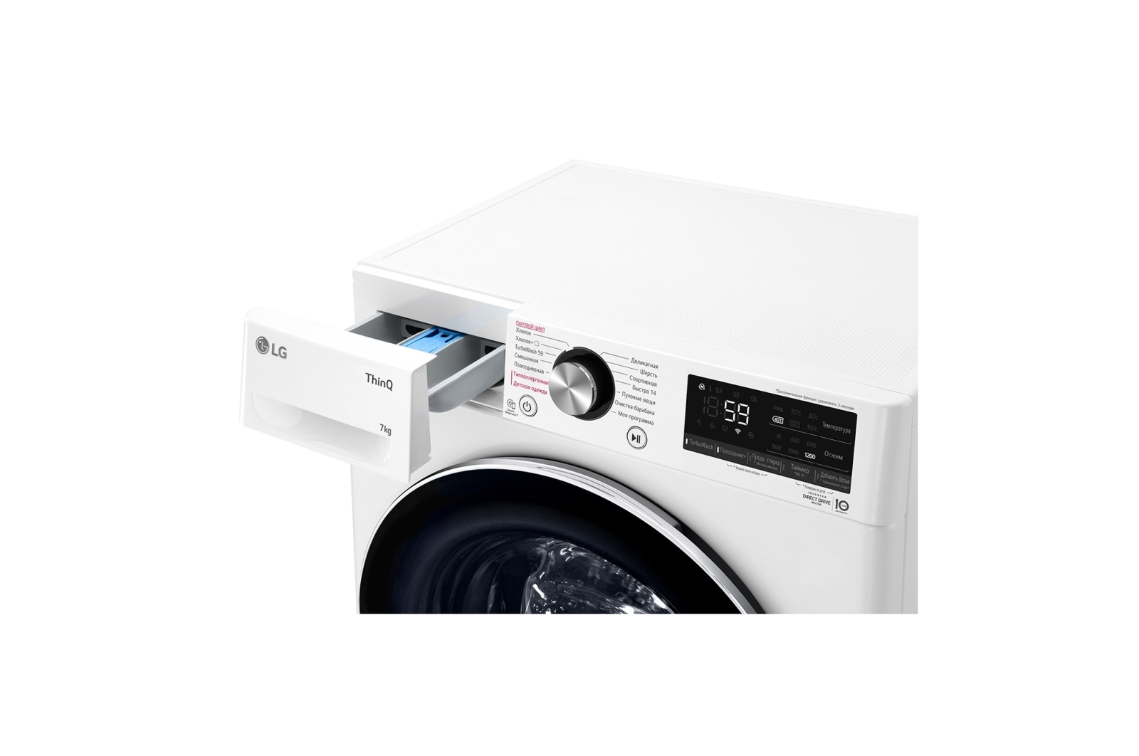 Стиральная машина LG F2V9HS9W - купить, цены | LG RU