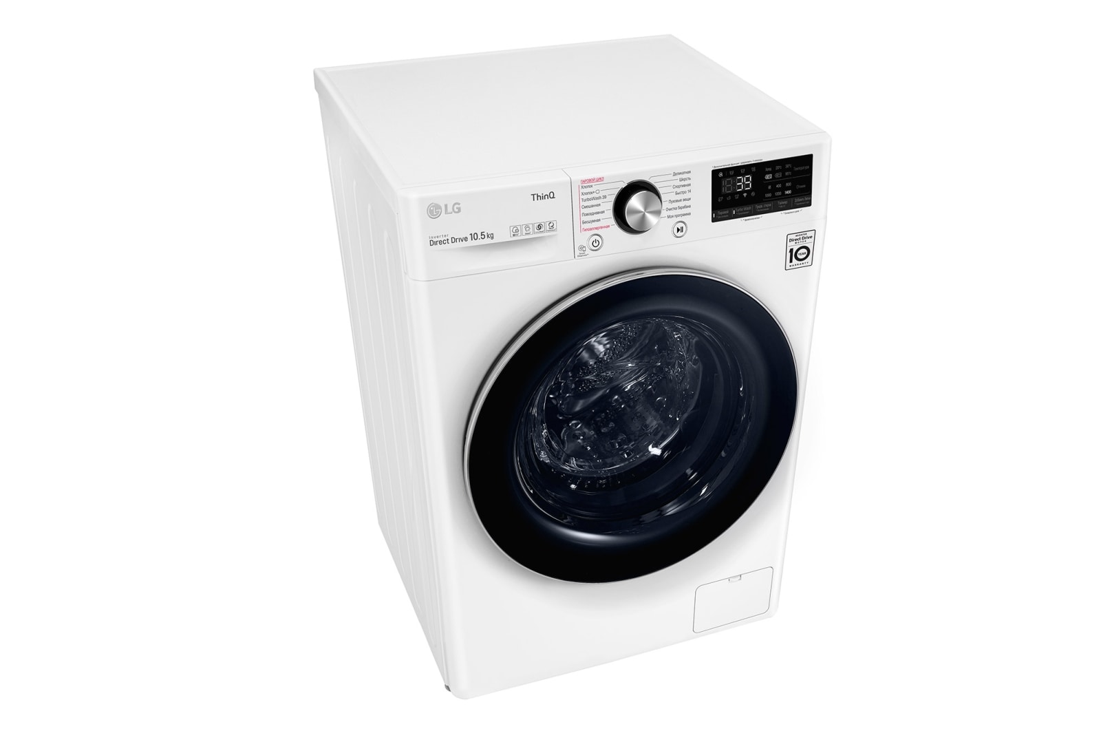 Стиральная машина LG TW4V9RW9W - купить, цены | LG RU