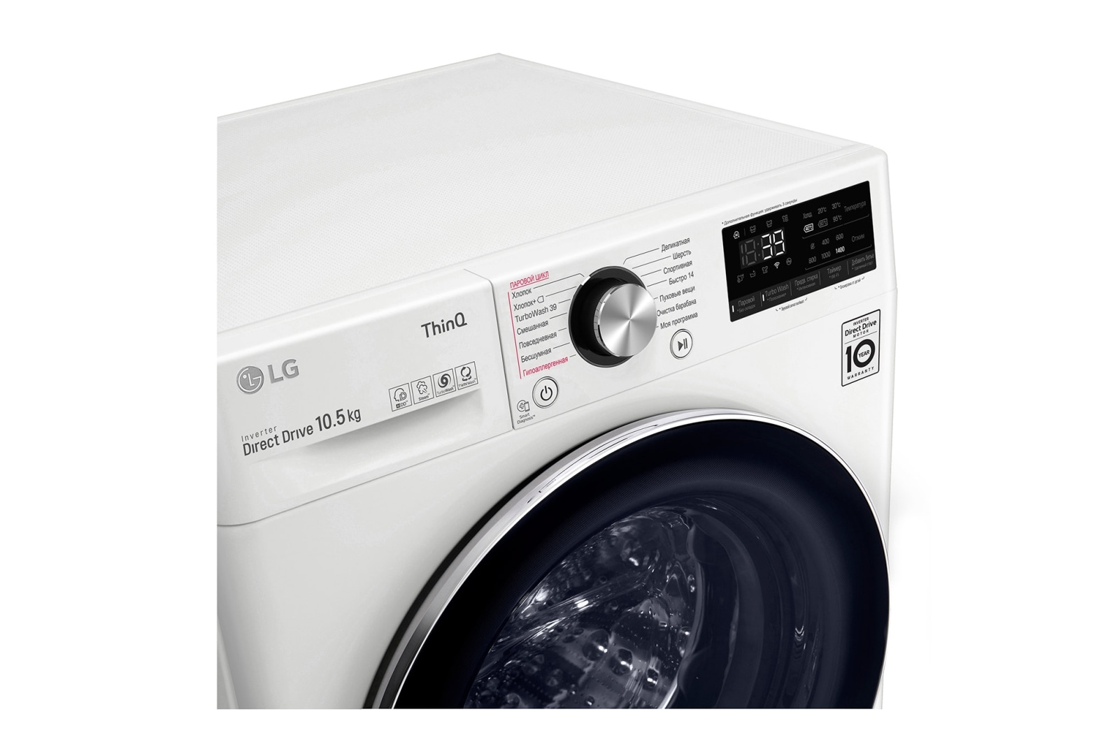 Стиральная машина LG TW4V9RW9W - купить, цены | LG RU