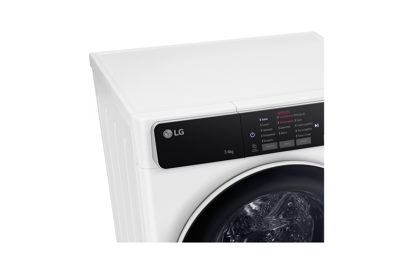 Стиральная машина LG F2T5HG0W - купить, цены | LG RU