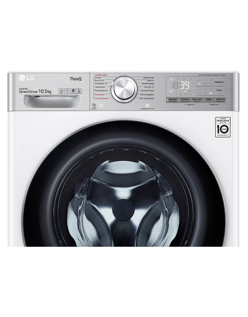 Стиральная машина LG TW4V9RW9E - купить, цены | LG RU