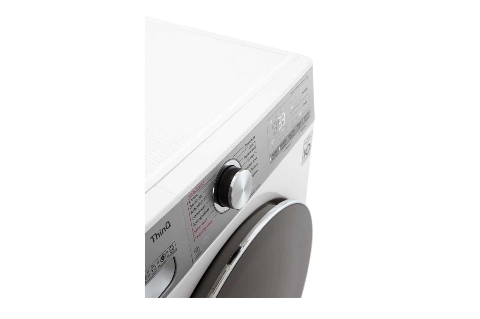 Стиральная машина LG TW4V9RW9E - купить, цены | LG RU