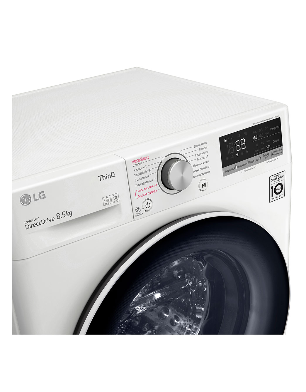 Стиральная машина LG F2V5GS0WT - купить, цены | LG RU