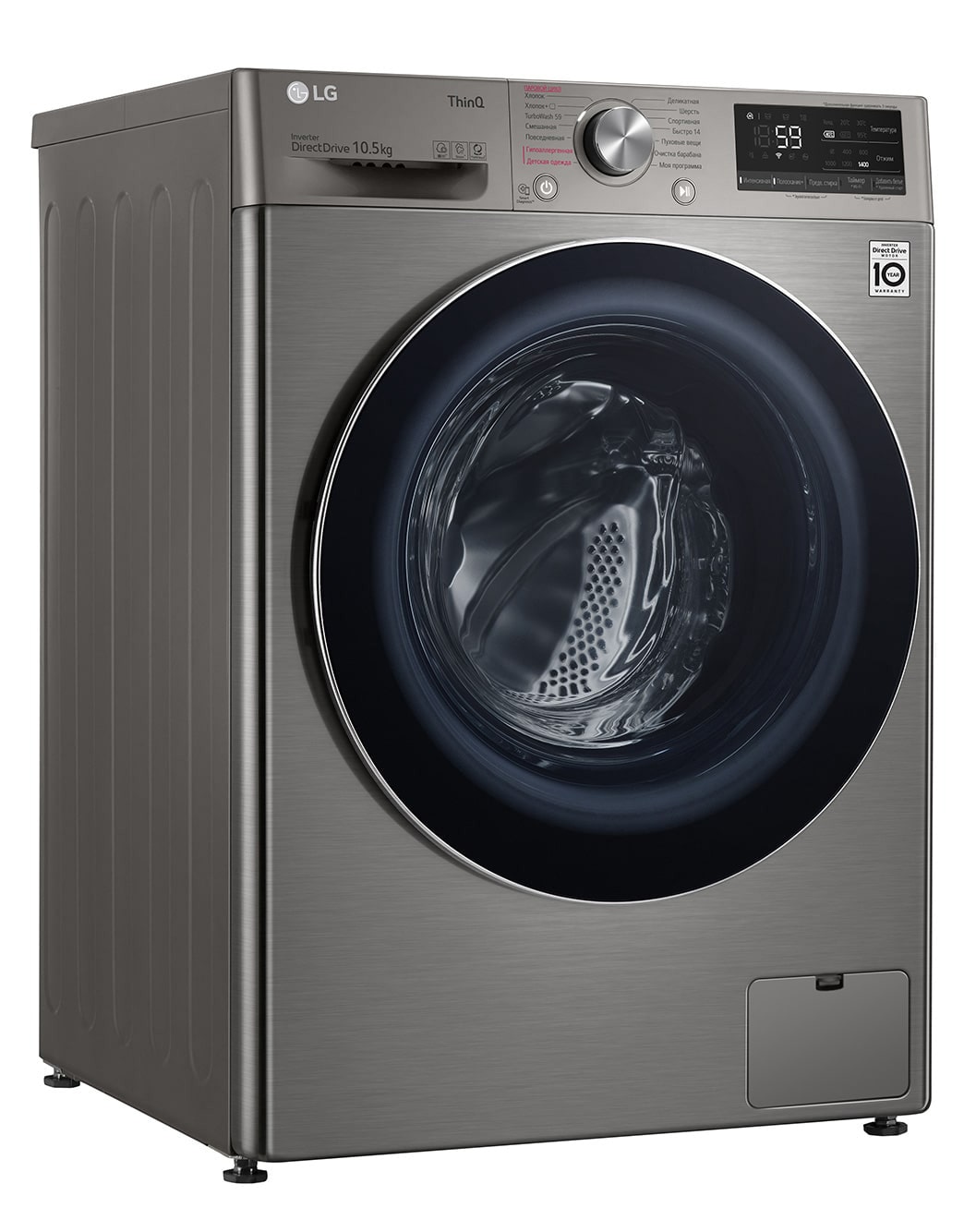 Стиральная машина LG TW4V5RS2S - купить, цены | LG RU