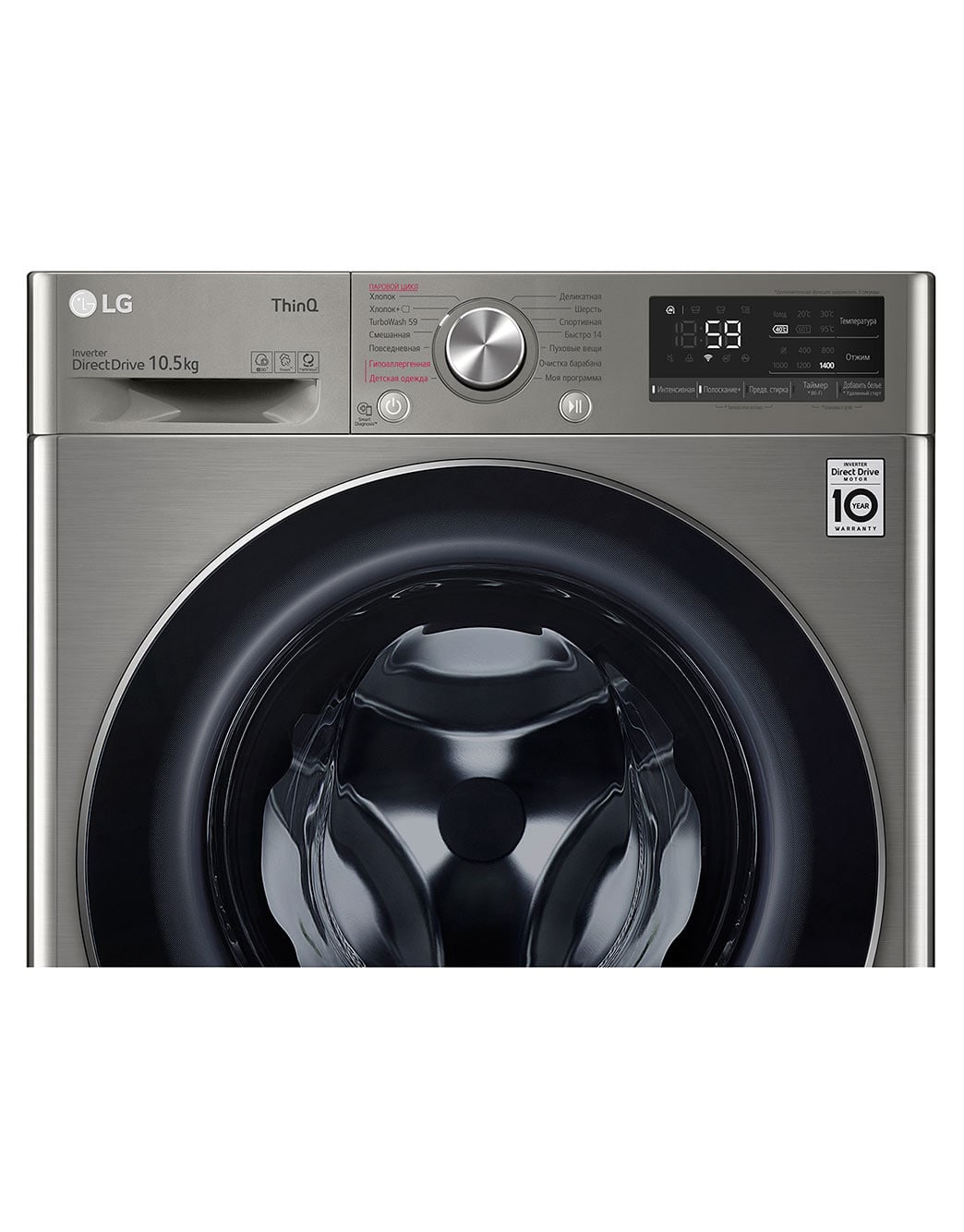 Стиральная машина LG TW4V5RS2S - купить, цены | LG RU