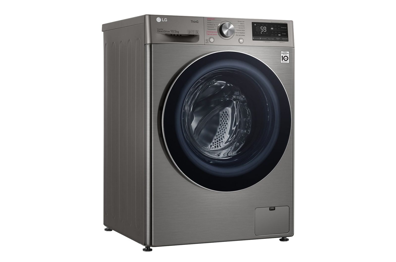 Стиральная машина LG TW4V5RS2S - купить, цены | LG RU