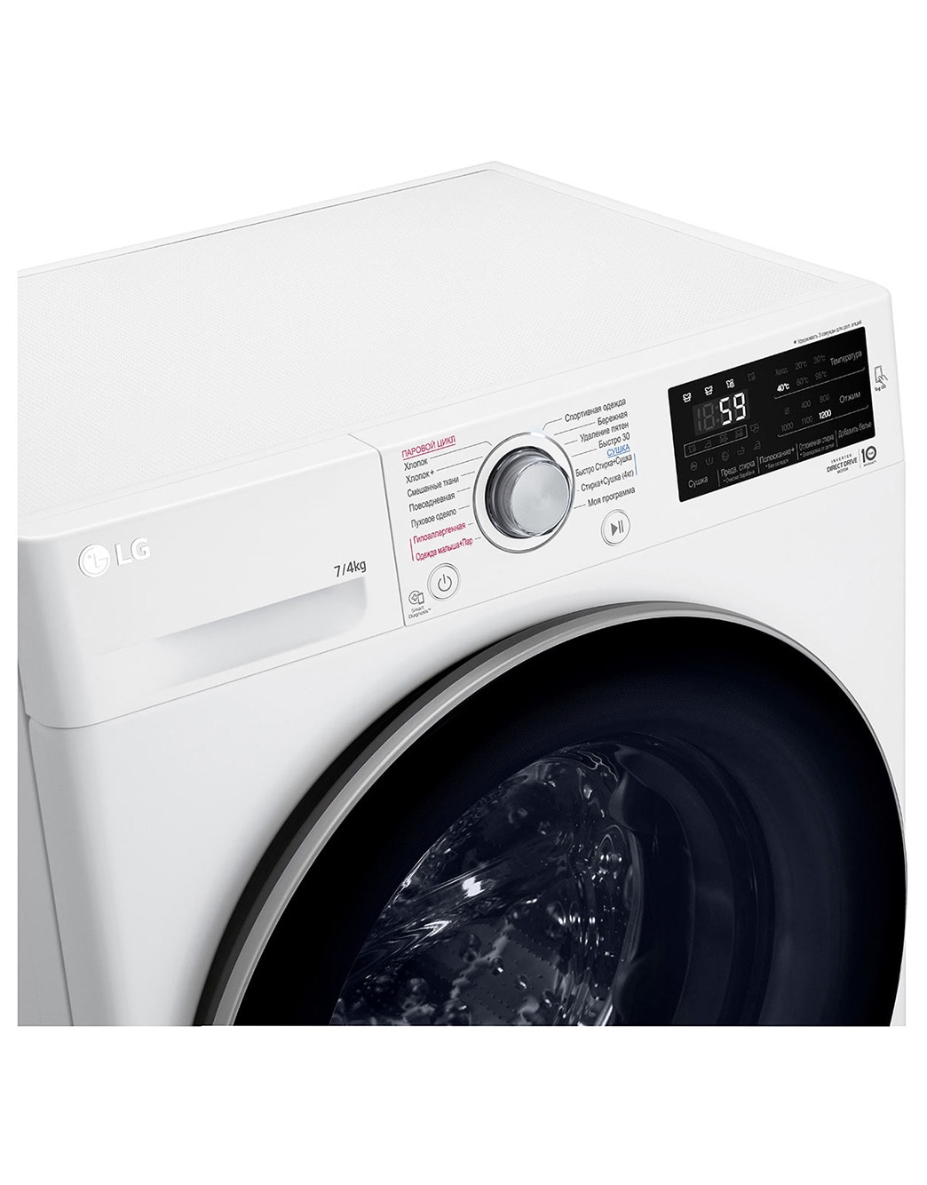 Стиральная машина LG F2J6HG7W - купить, цены | LG RU
