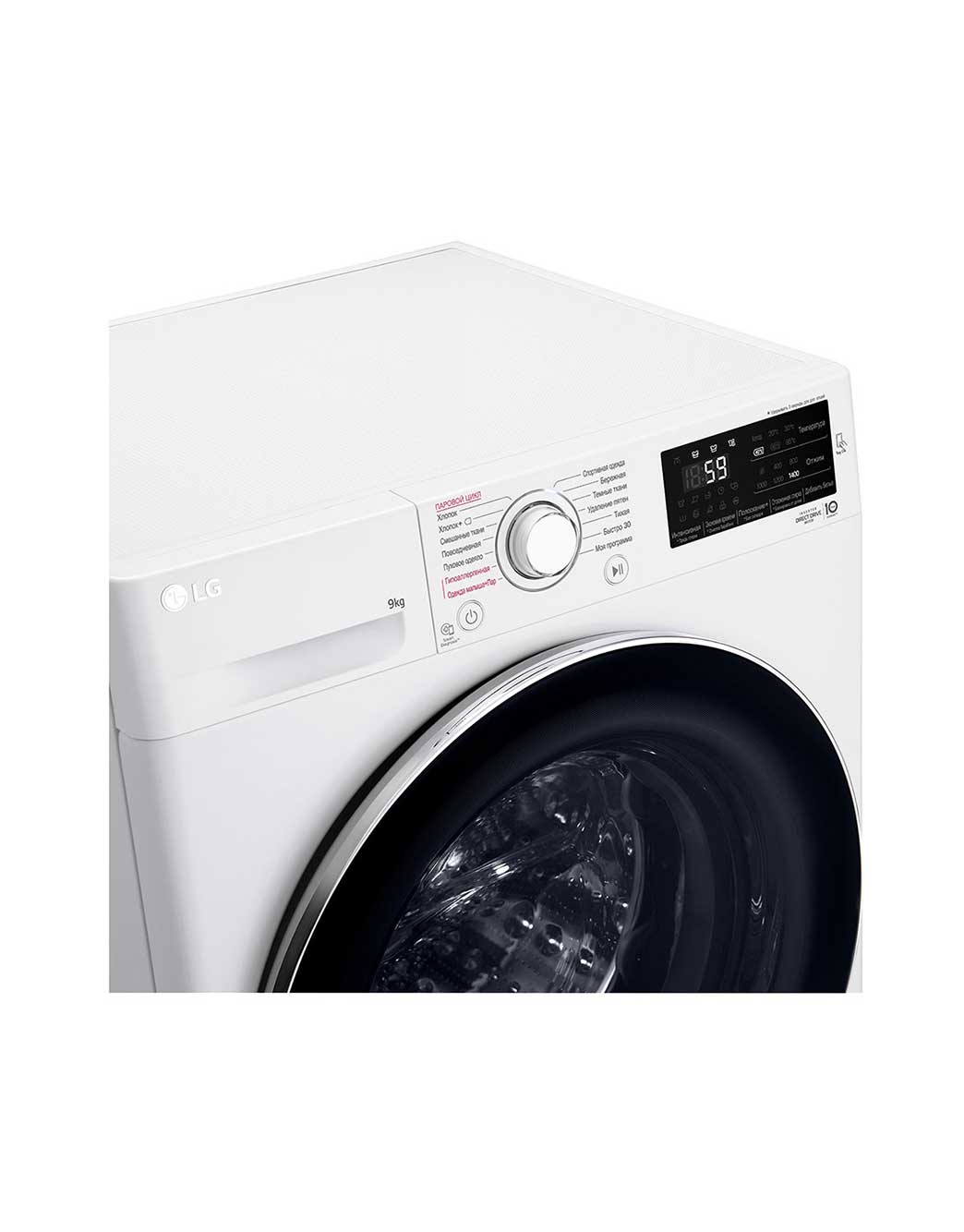 Стиральная машина LG F4M5VSDW - купить, цены | LG RU