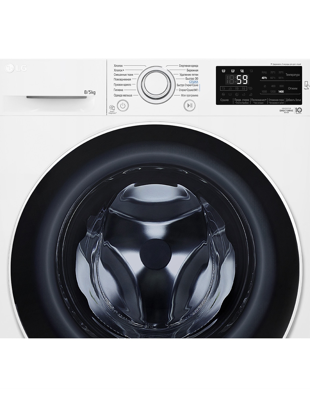 Стиральная машина LG F4J6TM7W - купить, цены | LG RU