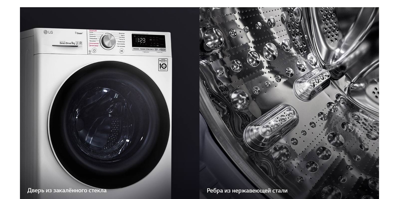 Стиральная машина LG TW4V5RS2S - купить, цены | LG RU