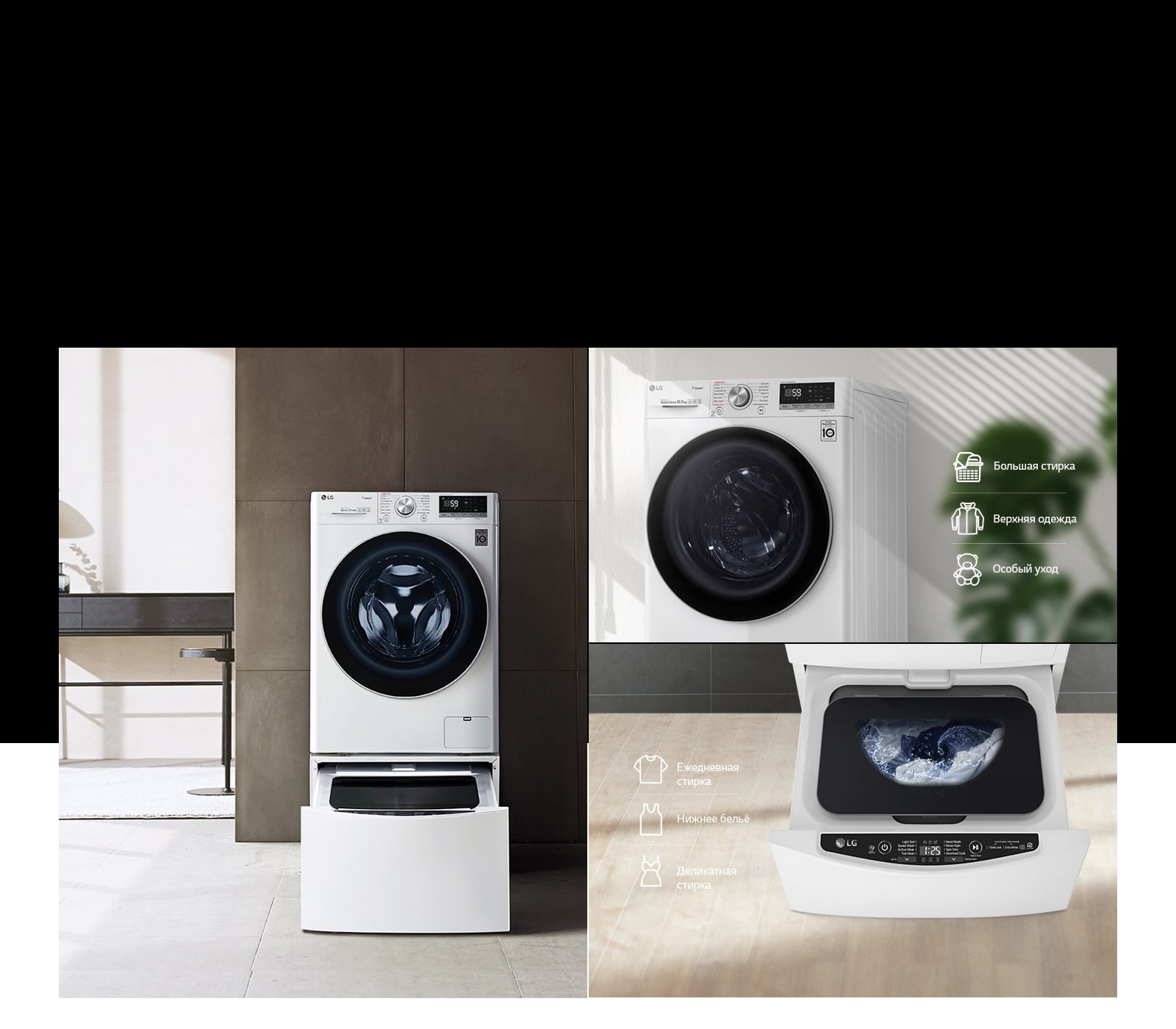 Стиральная машина LG TW4V5RS2S - купить, цены | LG RU