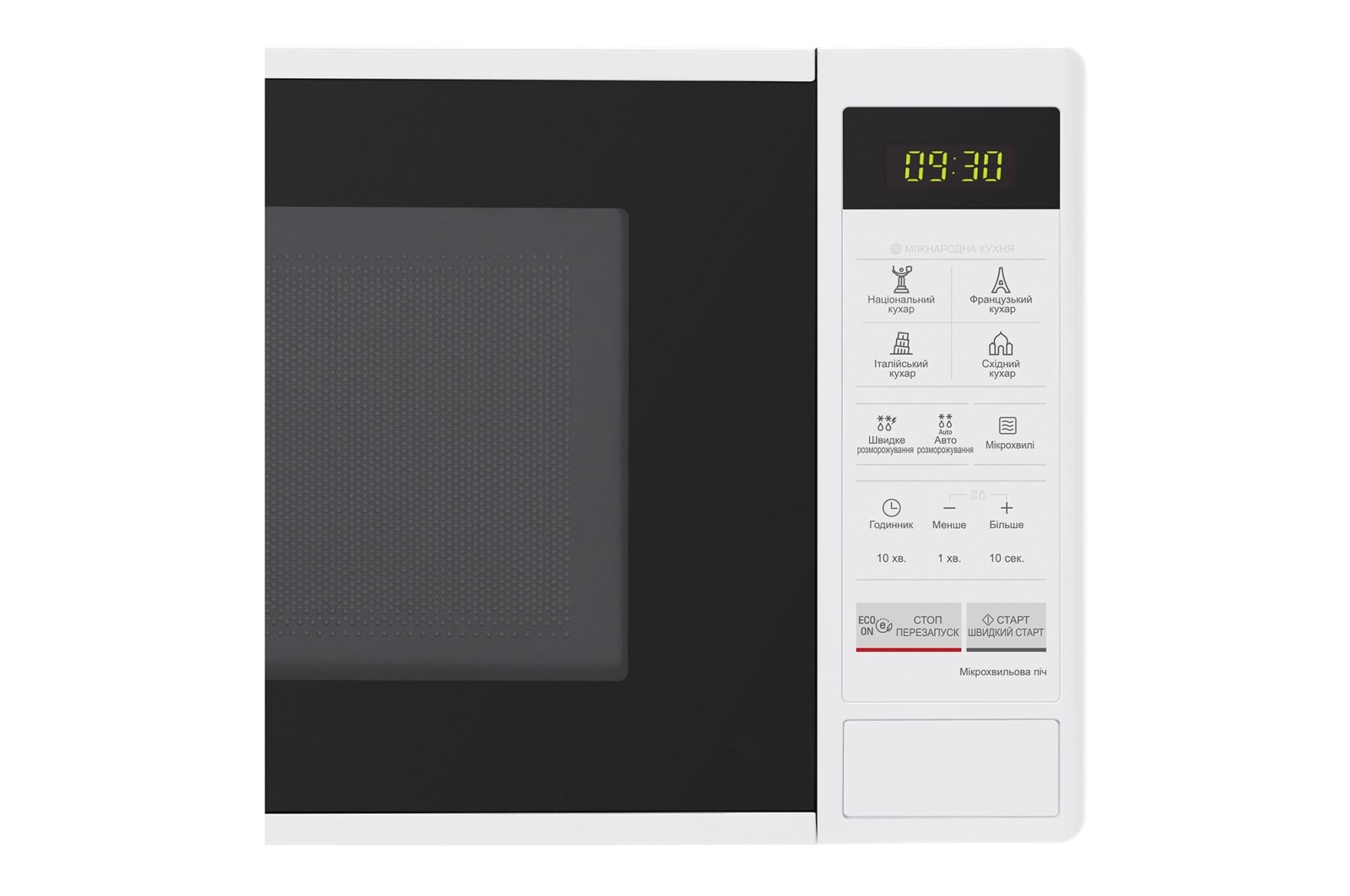 LG MS2042DY: купити мікрохвильову піч LG MS2042DY | LG Україна