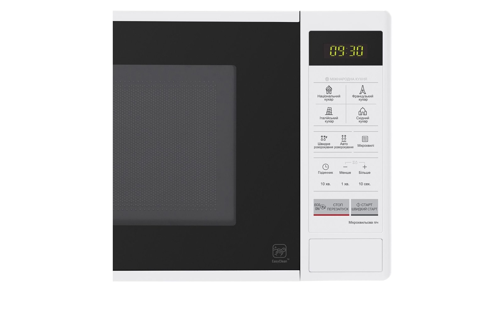 LG MS2042DY: купити мікрохвильову піч LG MS2042DY | LG Україна