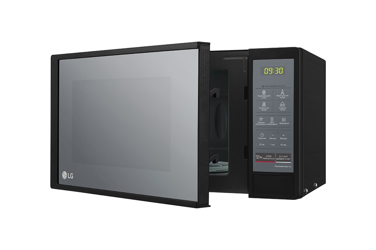 LG MS2042DARB: купити мікрохвильову піч LG MS2042DARB | LG Україна