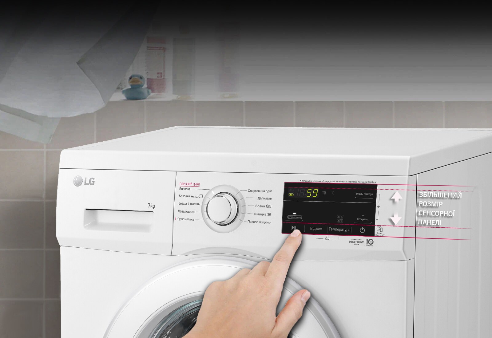 F2J3HS0W: купити вузьку пральну машину | LG Україна