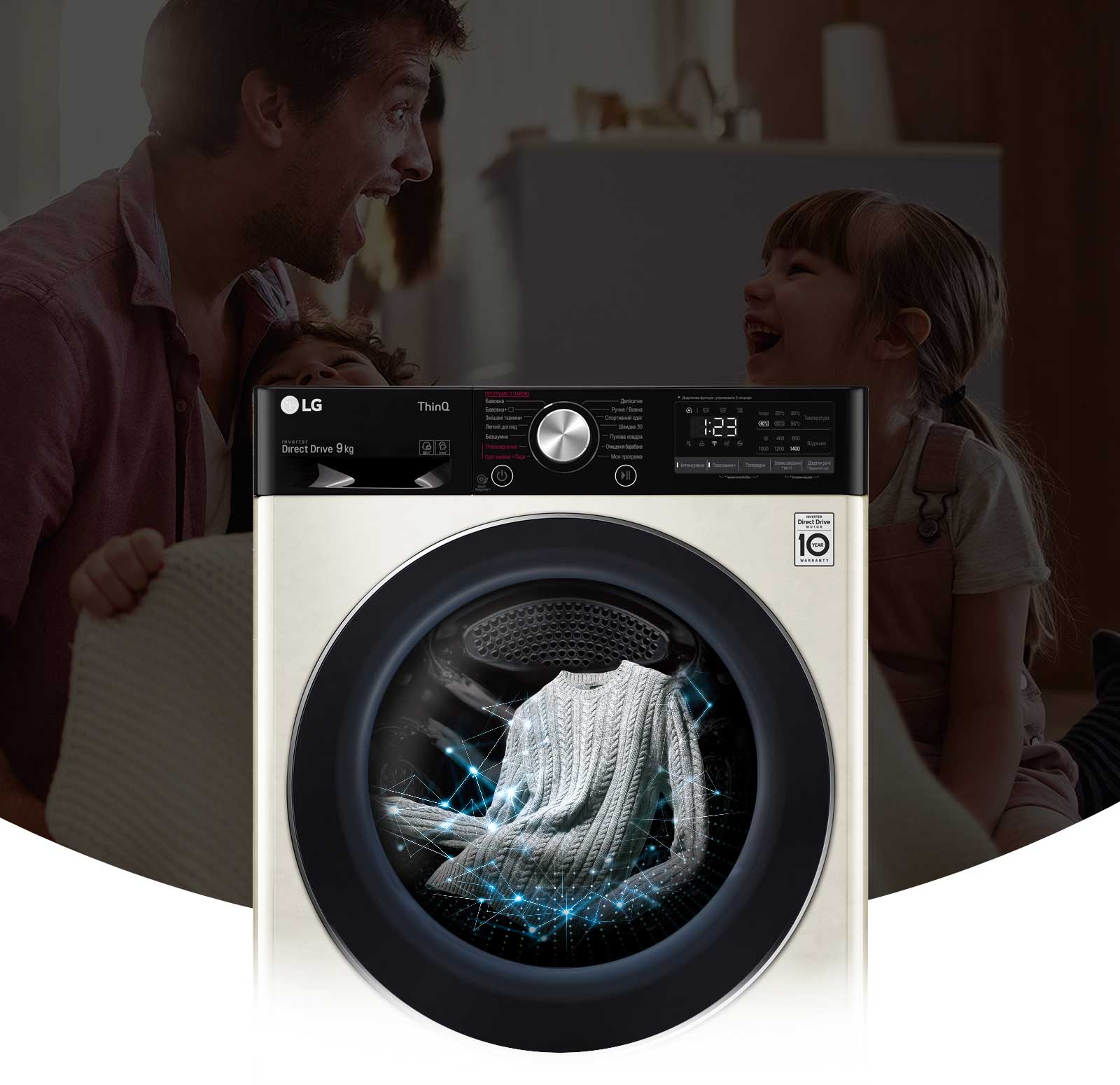 LG Повнорозмірна пральна машина | Розумне прання з AI DD™ | 9 кг | LG ...