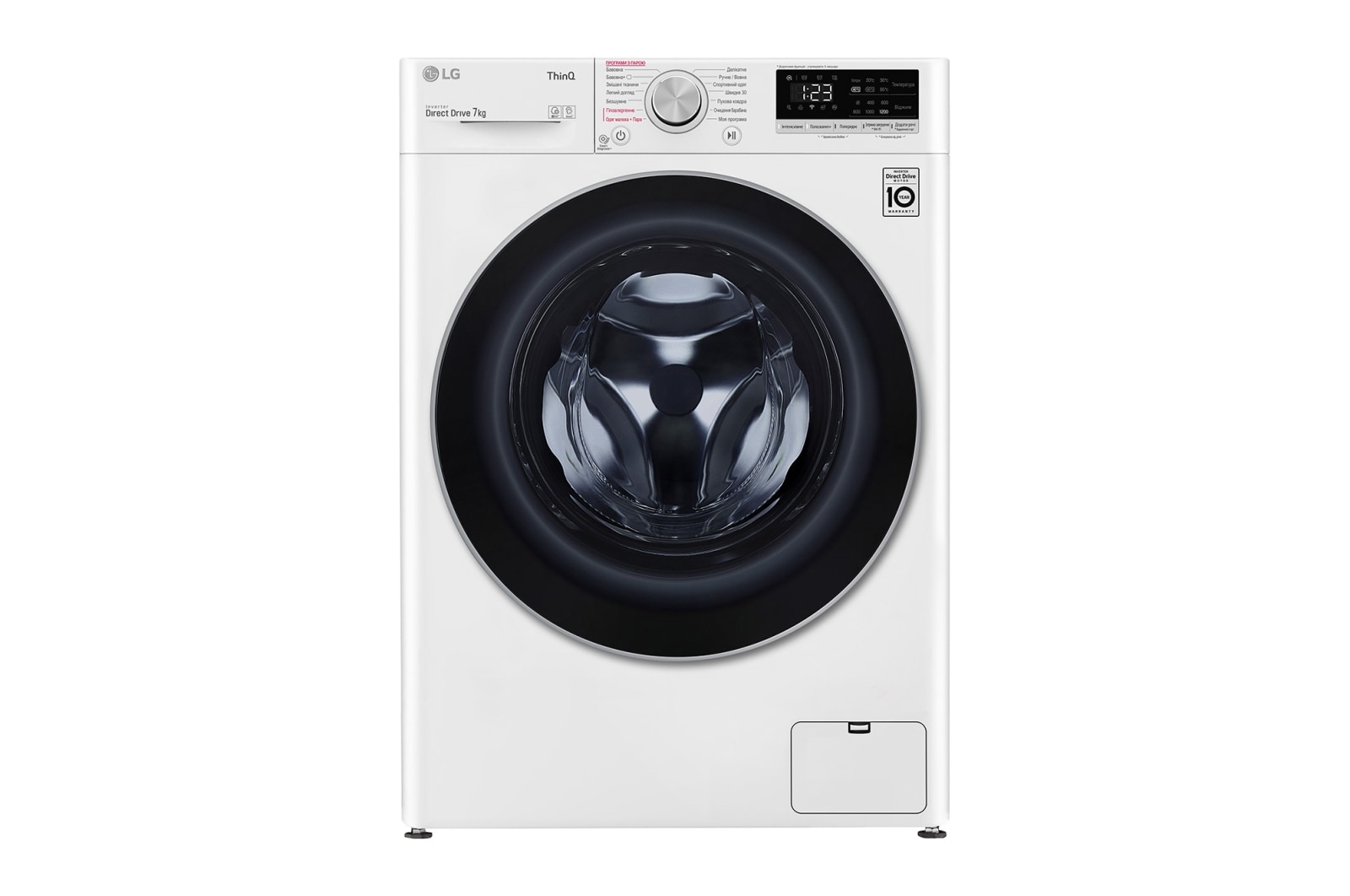 LG F2V5HS1W: купити вузьку пральну машину f2v5hs1w | LG Україна
